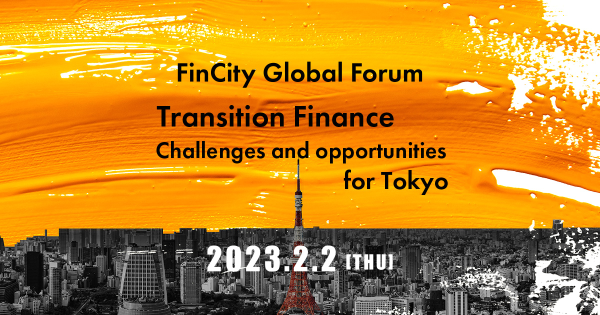 FinCity Global Forum:Transition Finance -Challenges and opportunities ...